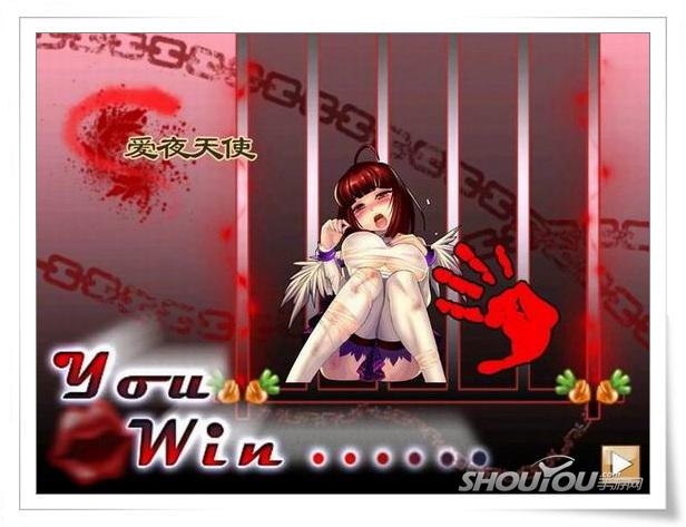 爆衣卖肉类手游截图