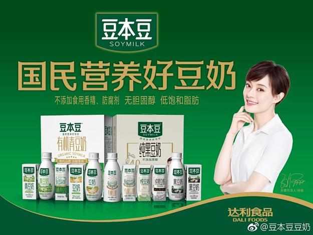 豆本豆的广告文案图标