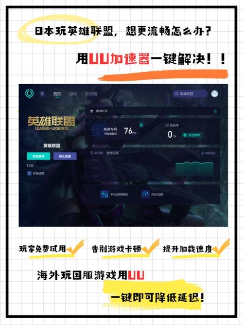 英雄联盟账号可以给别人玩吗截图