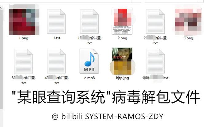 memz病毒作者