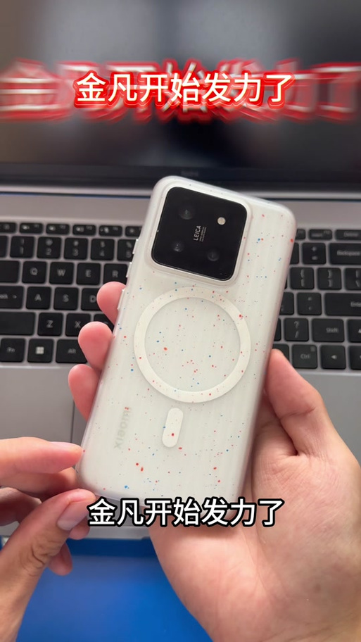 小米手机陀螺仪图标