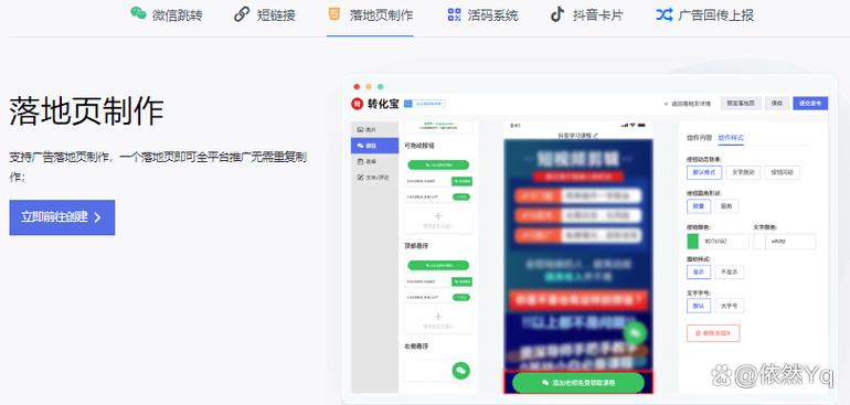 抖音辅助账号变成主账号图标