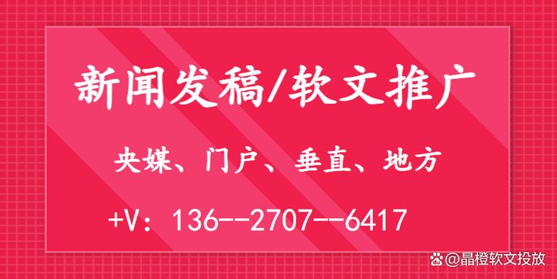 热点资讯来自哪个应用图标