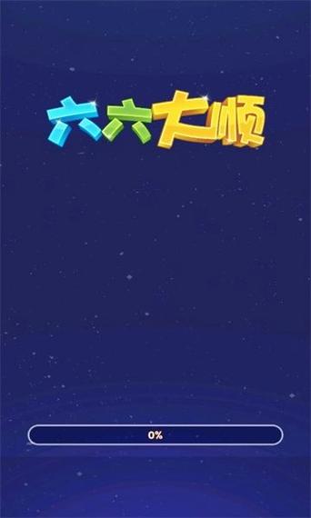 大六顺app下载图标
