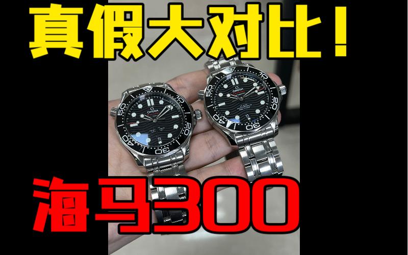 海马300真伪辨别