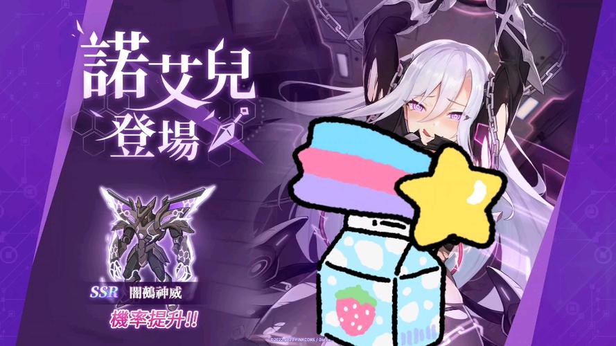 堕落姬甲最新版玩法图标