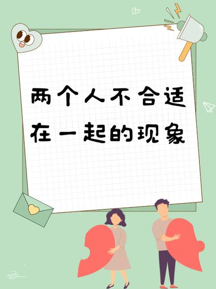 我觉得我们两个不合适截图