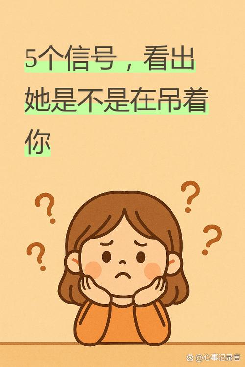 吊丝是什么的意思
