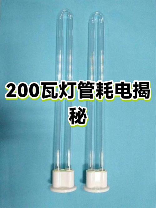 灯管费电吗