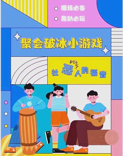 适合孩子三人玩的游戏