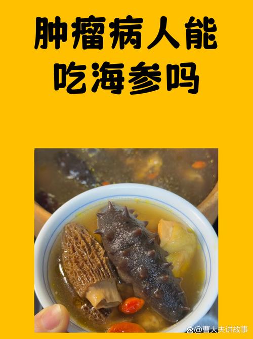 百德福海参肽骗老年人缩略图