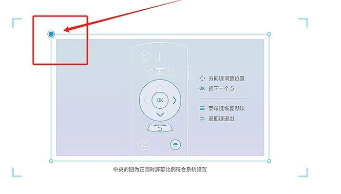 投影仪是反的怎么调整图标