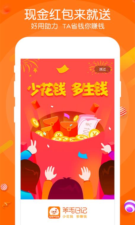 赚钱版喝水日记aPP图标