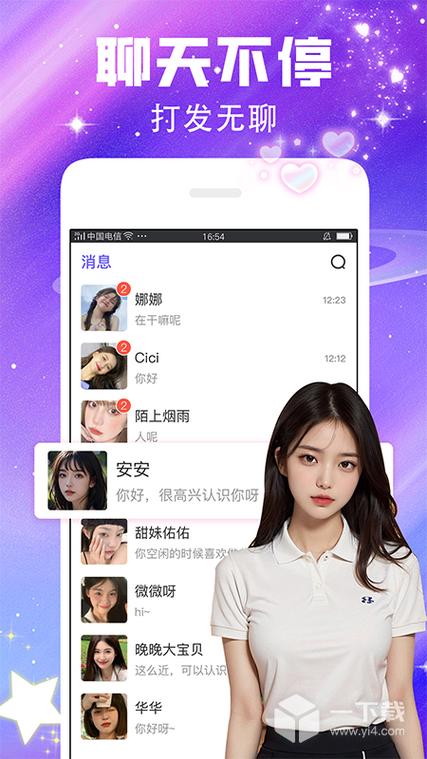 闪恋旧版本大全图标