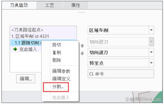 creo恢复所有设置截图
