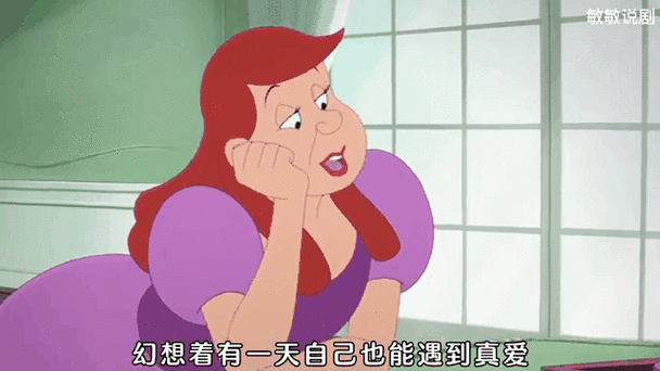仙履奇缘2图标