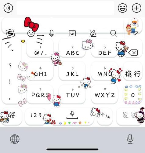 手机输入法变成白色怎么办图标