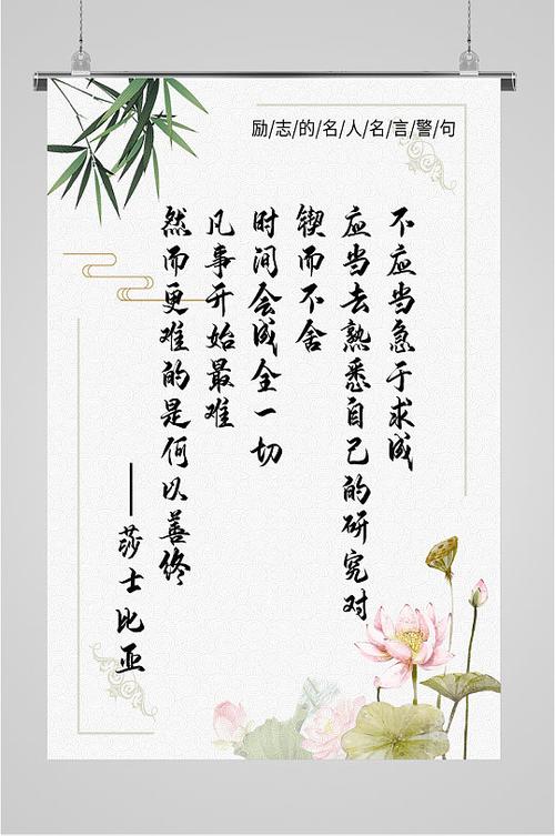 吃苦励志的名言图标