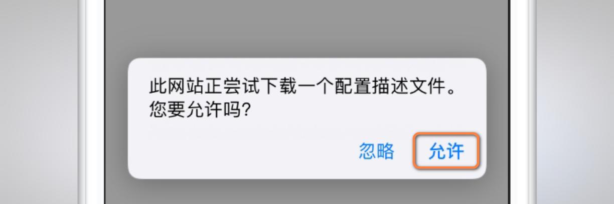 描述文件在哪图标