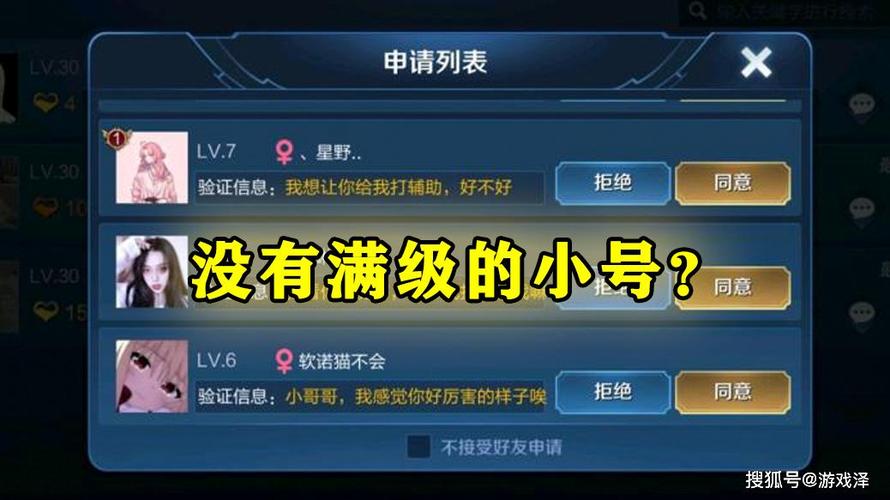 封号了还能转区吗图标
