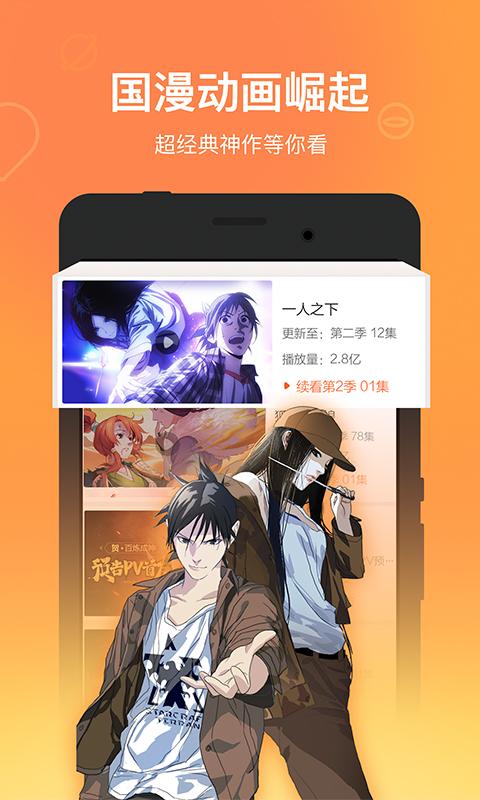 腾讯动漫免费阅读卡怎么领图标