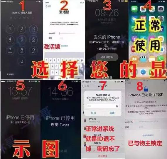 解除账号监管有什么用截图