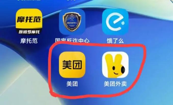 美团金融app下载安装图标