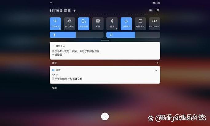 联想小新pad可以扩容吗图标