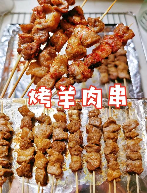 烧烤如何烤好吃图标