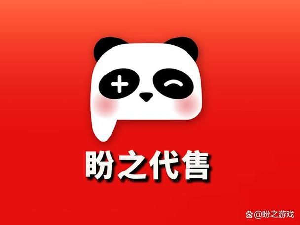 王者荣耀交易平台图标