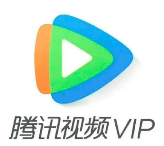 腾讯视频会员图标