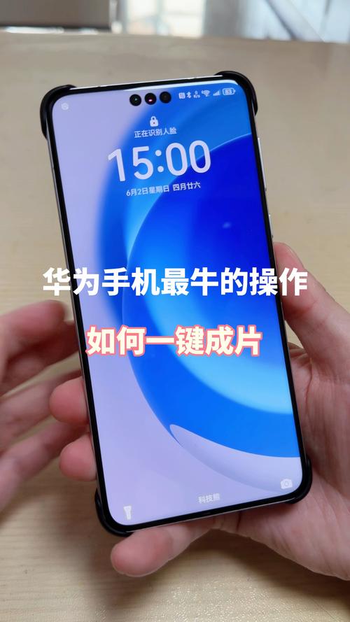 一键搬家到新手机图标
