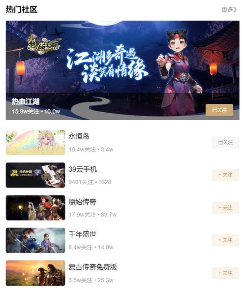 39游戏盒子安卓版图标