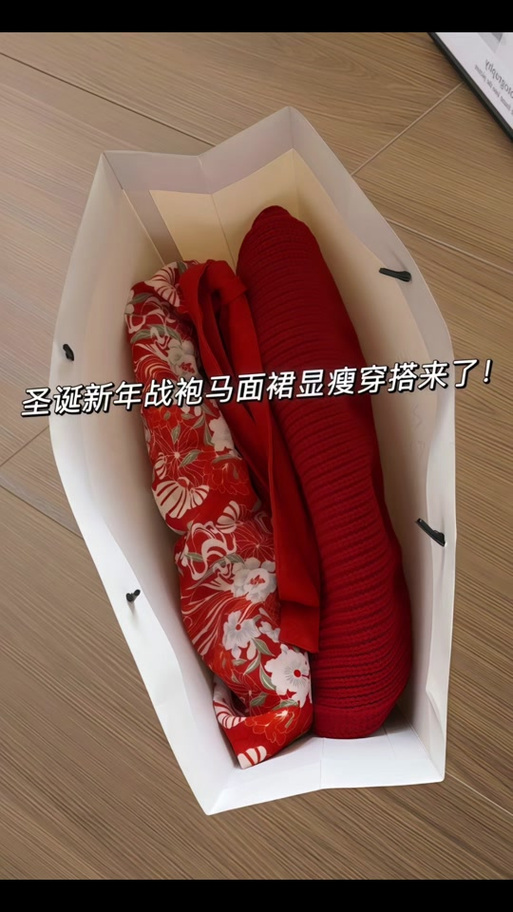 wow红色冬衣图标