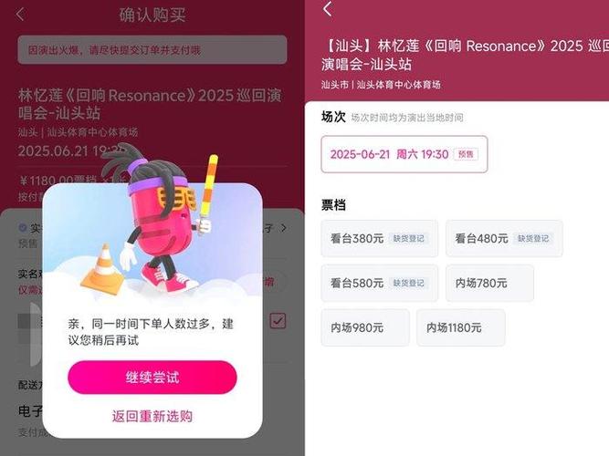 头条下单 我的订单不显示截图