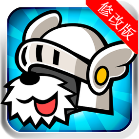 帕拉狗骑士汉化版V2.1.8截图