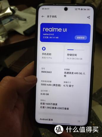 骁龙695打游戏够用吗图标