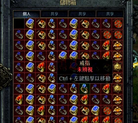 暗黑2劳模bug杀图标