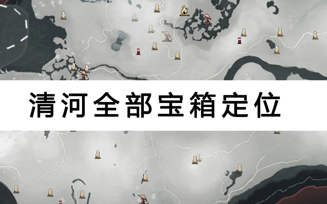 南角码头蓝图宝箱截图