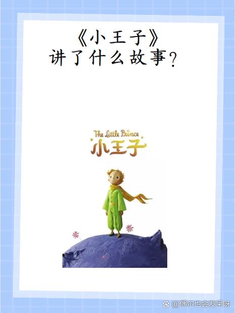 听成人睡前故事