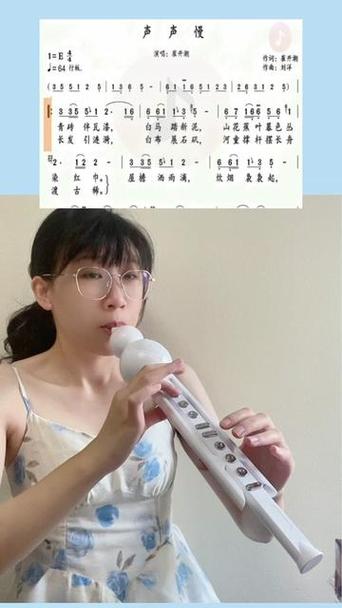 音质最好的葫芦丝图标