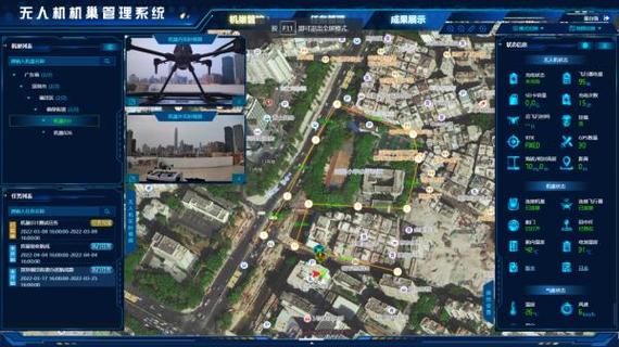 无人机飞行区域查询图标