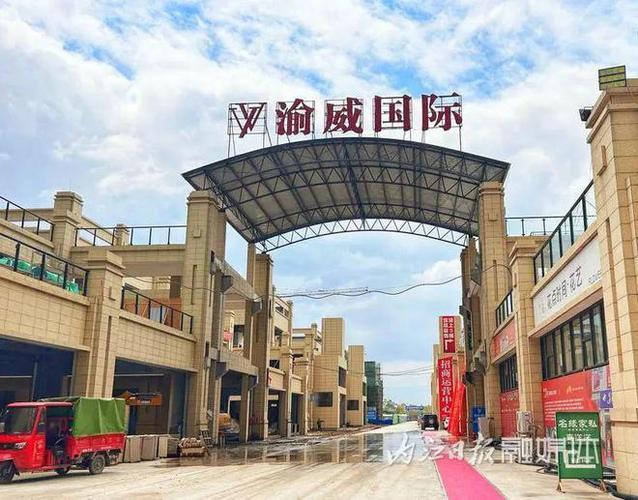 威九国际图标