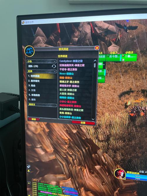 大脚世界频道喊话宏怎么设置
