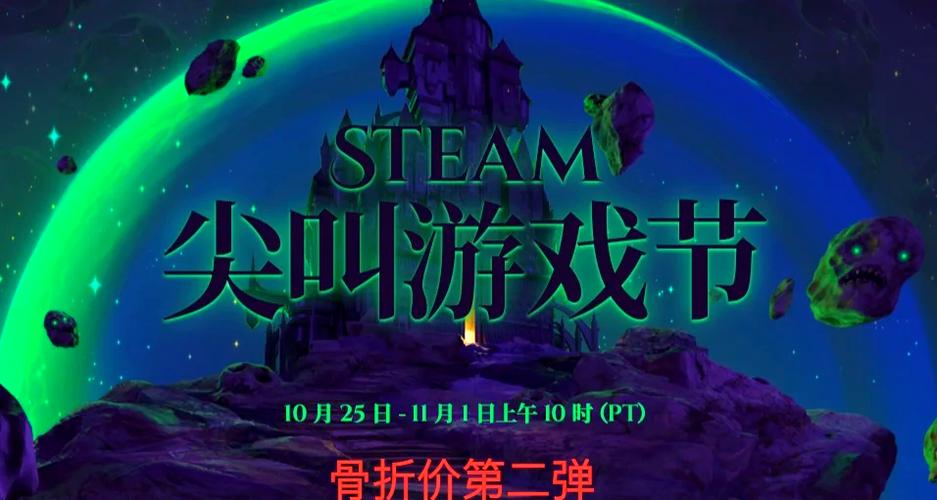 steam买游戏图标