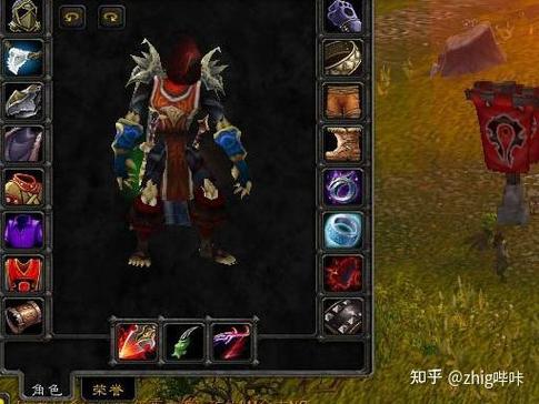 适合魔兽世界怀旧服的笔记本图标