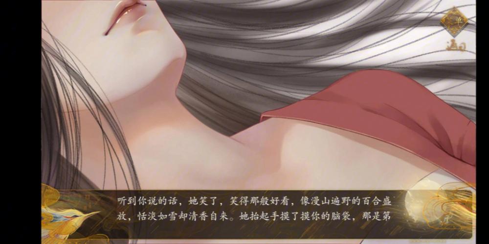 皇帝被绿了小说