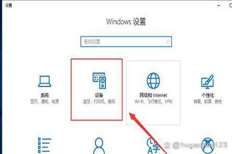 鼠标指针突然变了图标