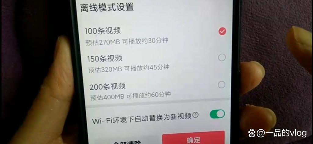 视频用流量可以打开但是用网打不开截图