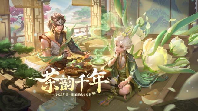 王者荣耀战令合适吗图标